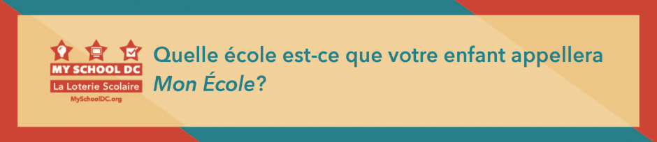 Mary McLeod Bethune Day Academy PCS Open House | My School DC